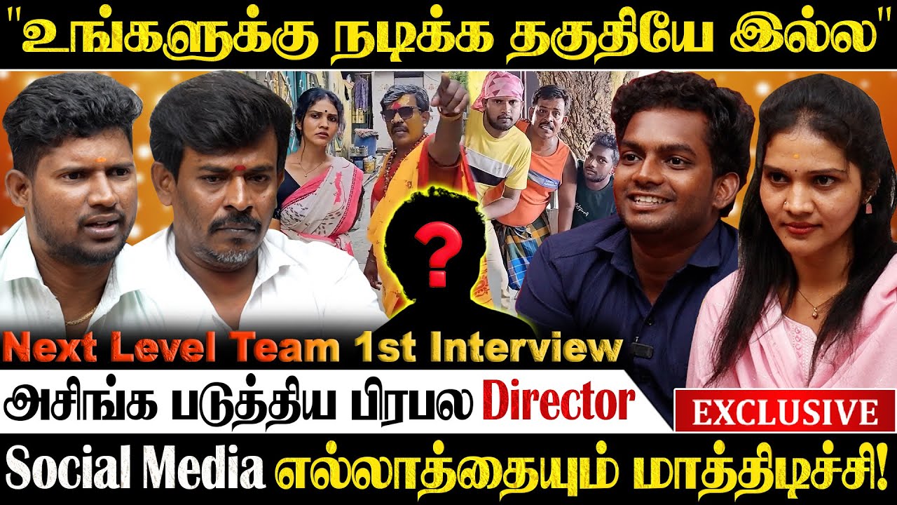 Social Media எல்லாத்தையும் மாத்திடிச்சி!🔥| Next Level Team 1st ...