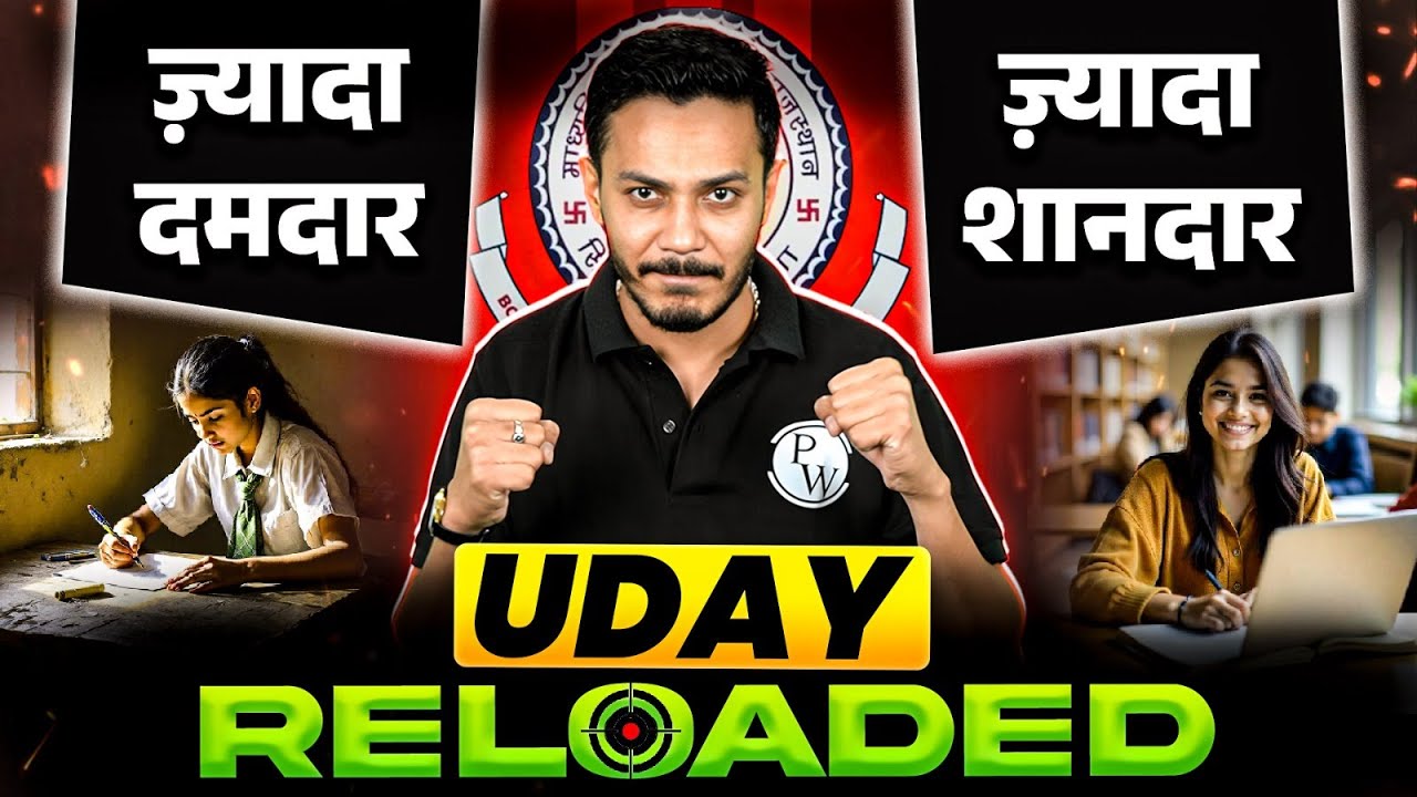 Full Josh, Full Tayaari – Welcome to UDAY Reloaded Class 11th | Nitin ...