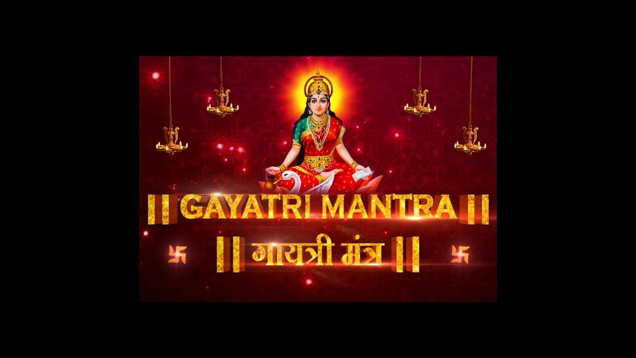 Famous Powerful Gayatri Mantra 108 Times | Om Bhur Bhuva Swaha ...