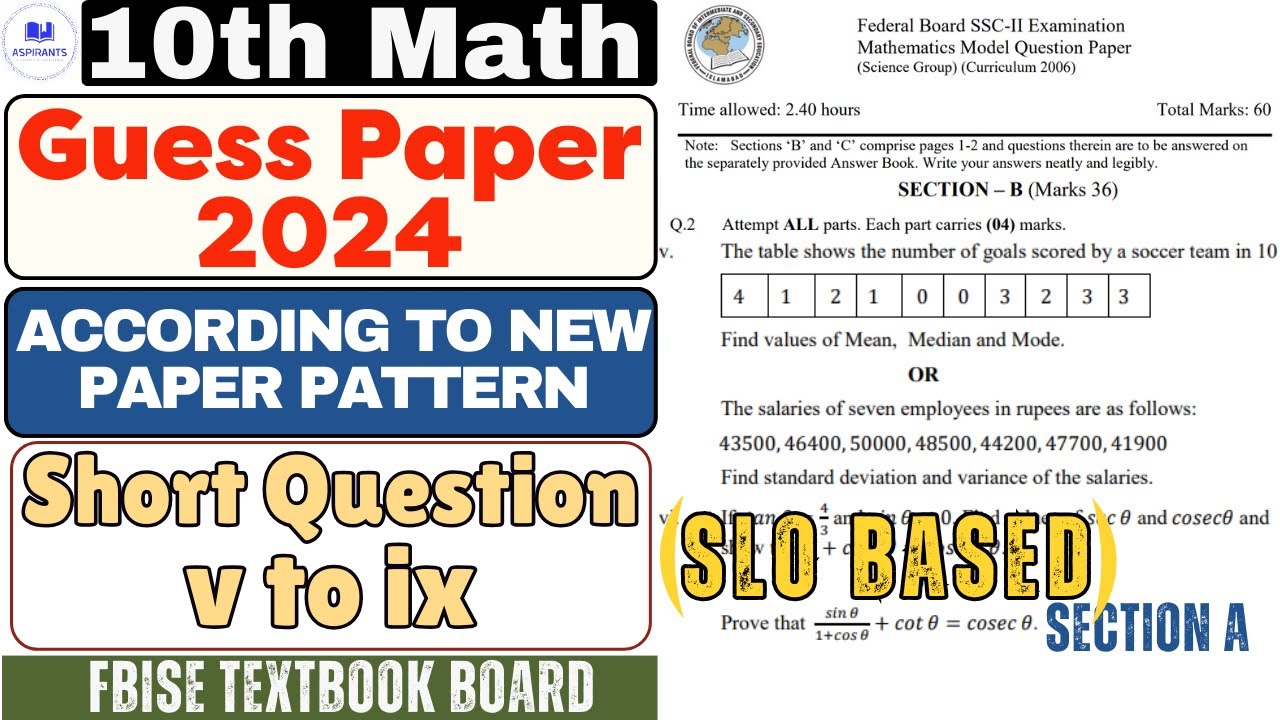 10th Math Guess Paper 2024 | SCC-I 2024 Model Paper |Class 10 SLO Based ...