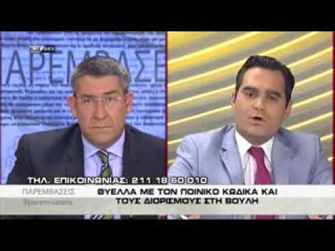 Αντωνιος Σακαρουδης υποψηφιος βουλευτης Ενωσης Κεντρωων σχολιαζει την ...