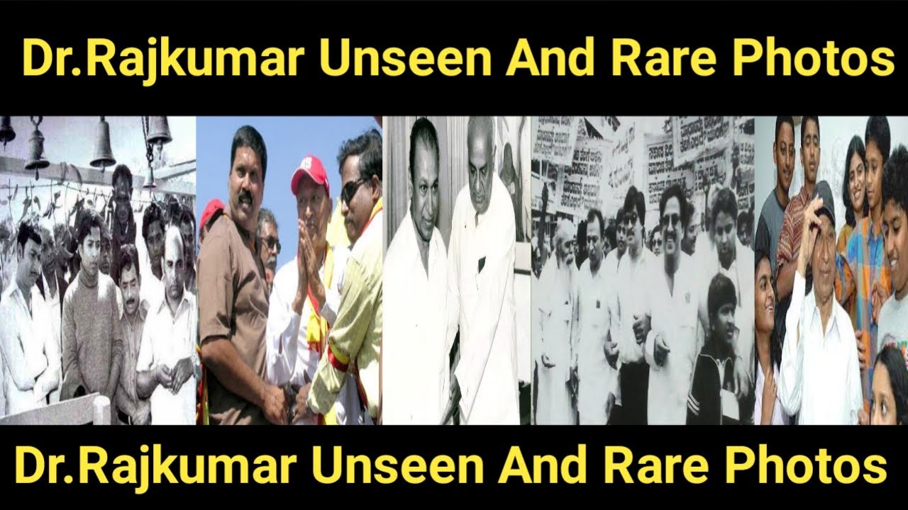 Dr.Rajkumar Unseen And Rare Photos | Rajkumar Old Photos | Puneeth ...