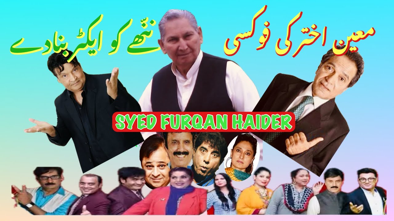 SYED FURQAN HAIDER | COMEDY STAGE DRAMA | MOIN AKHTER | UMER SHARIF ...