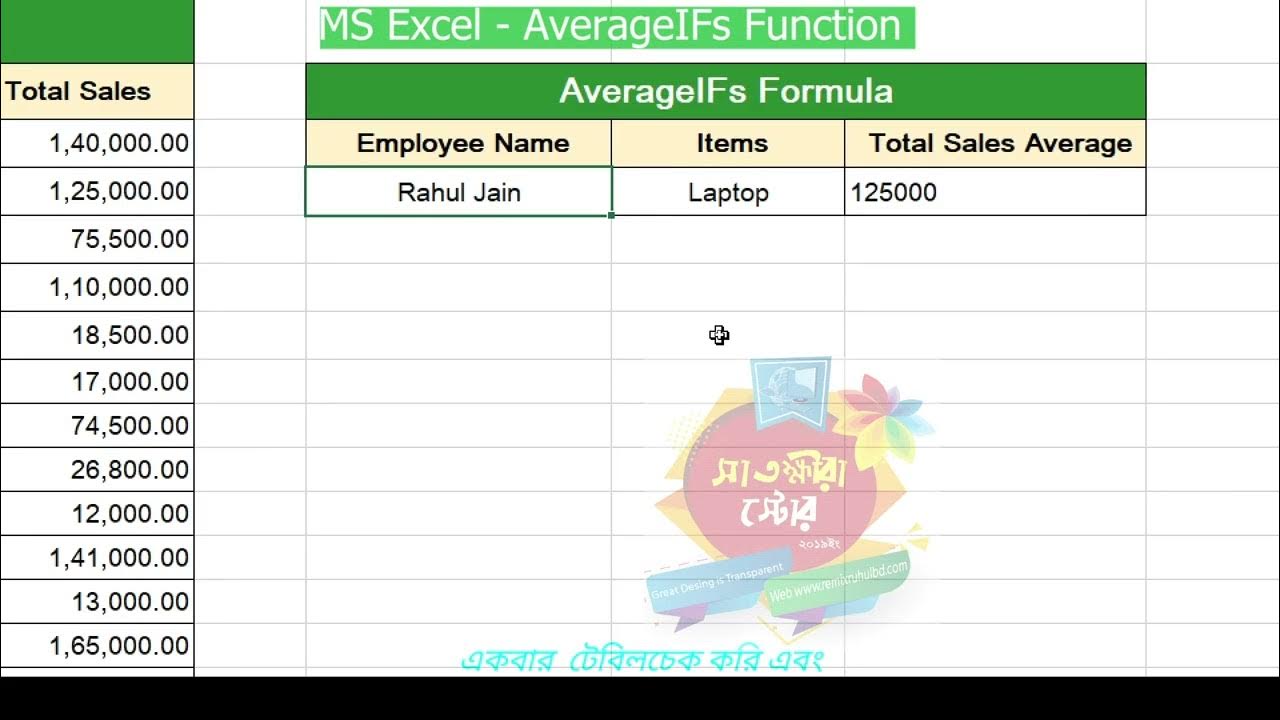 MS Excel - AverageIFs Function #excelformula #excelfunctions #excelformulasandfunctions - YouTube