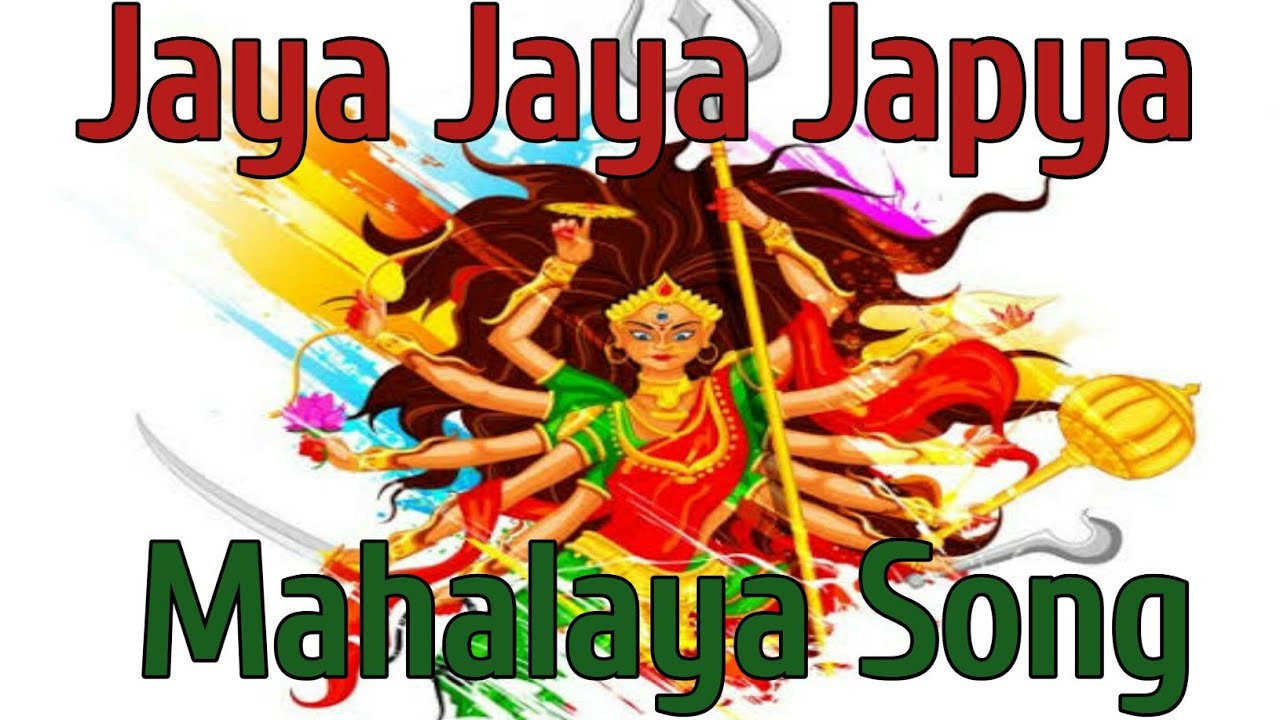 Jaya Jaya Japya।। Mahalaya Song।। - YouTube