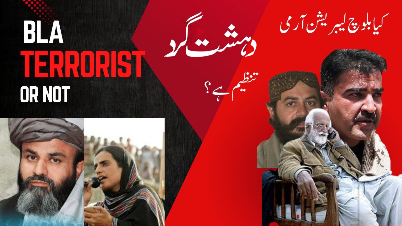 Why BLA want freedom?/Real issue of Baloch liberation in army ...