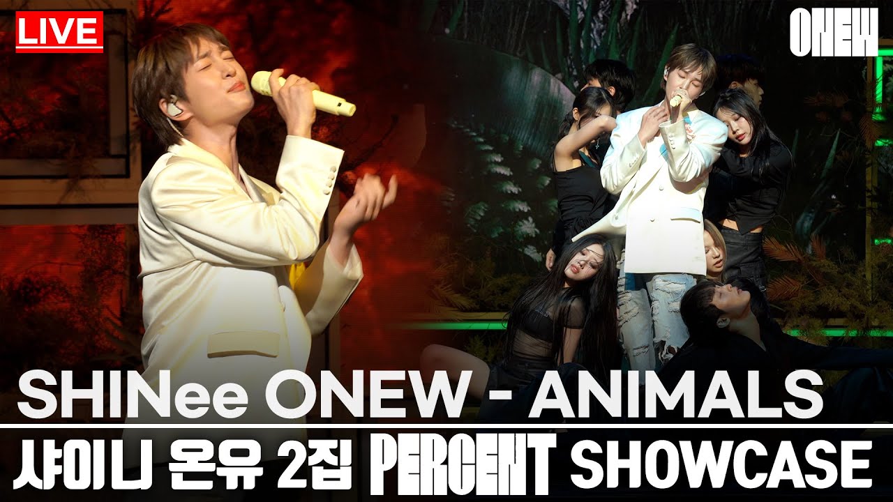 [LIVE] SHINee 온유(ONEW) - ANIMALS Title Track Stage | 2nd Album 'PERCENT ...