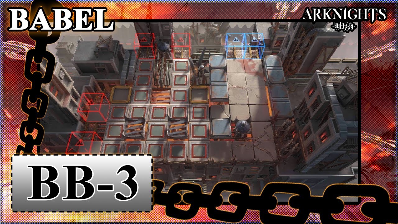 [Arknights] BB-3 | Babel - YouTube