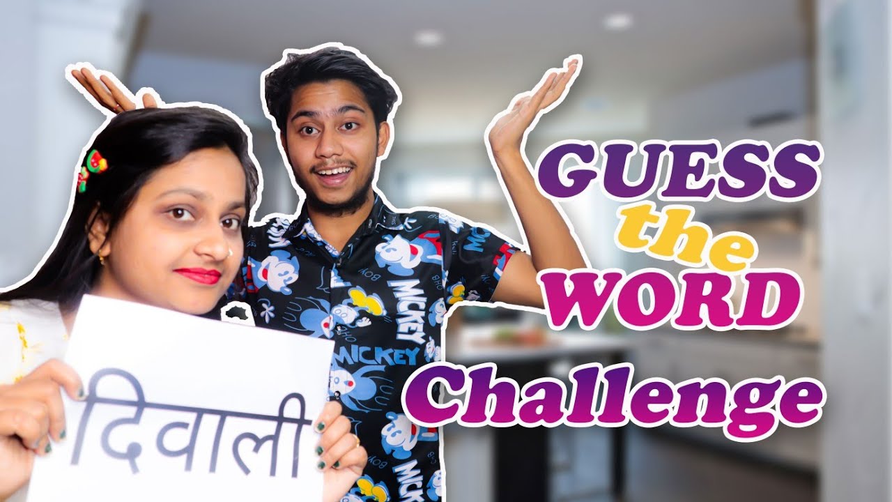 Guess the word || the best guessing challenge || challenge with sister ...