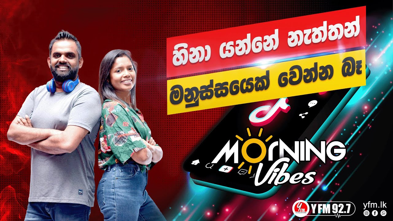Y FM TikTok | Morning Vibes | Y FM 2023 | #yfm #tiktok #funnyvideo ...