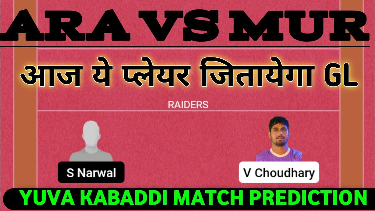 ara vs mur dream11 team,ara vs mur kabaddi team today,ara vs mur dream11 prediction,ara vs mur ...