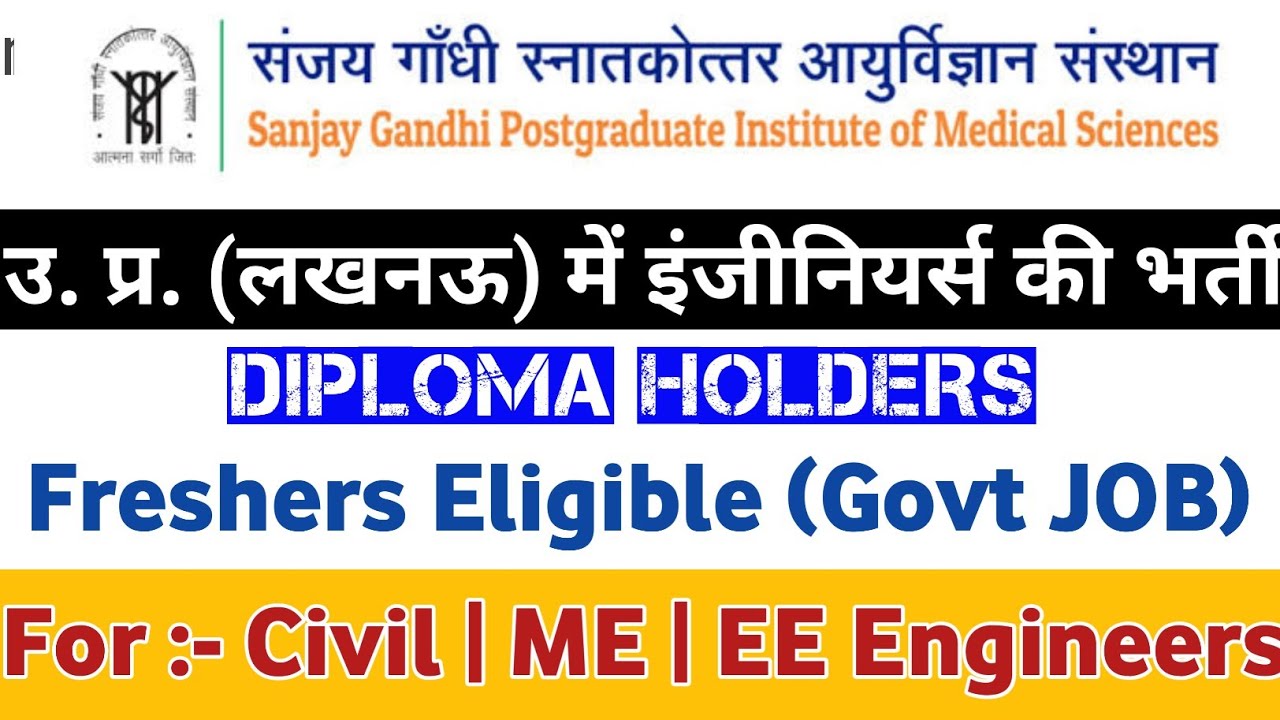 UP Junior Engineer Vacancy 2023 | GP - 4200 | Freshers | UP JE Govt Job ...