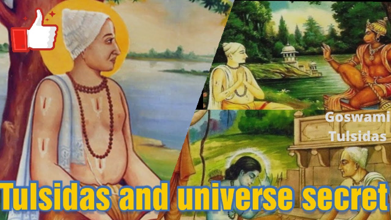FACT ABOUT TULSIDAS AND THE UNIVERSE TRUTH -KWF - YouTube