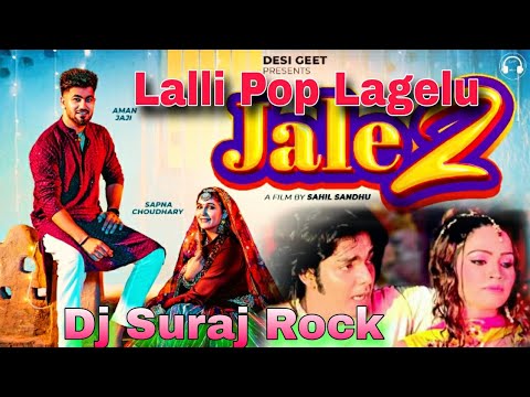 Jaale 2 And Lalli Pop Lagelu Bhojpuri song Dj Suraj Rock Achhar mau ...