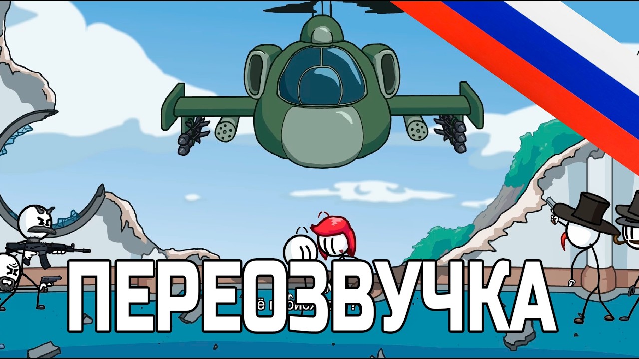 ПЕРЕОЗВУЧКА "PARDONED PALS/TOPPAT RECRUIT" (The Henry Stickmin ...