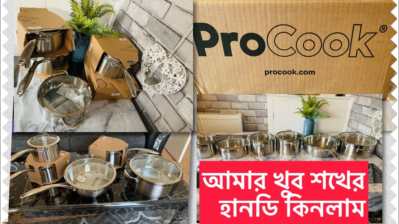 Unboxing my cooking pots ProCook@SylhetiBlogUK - YouTube