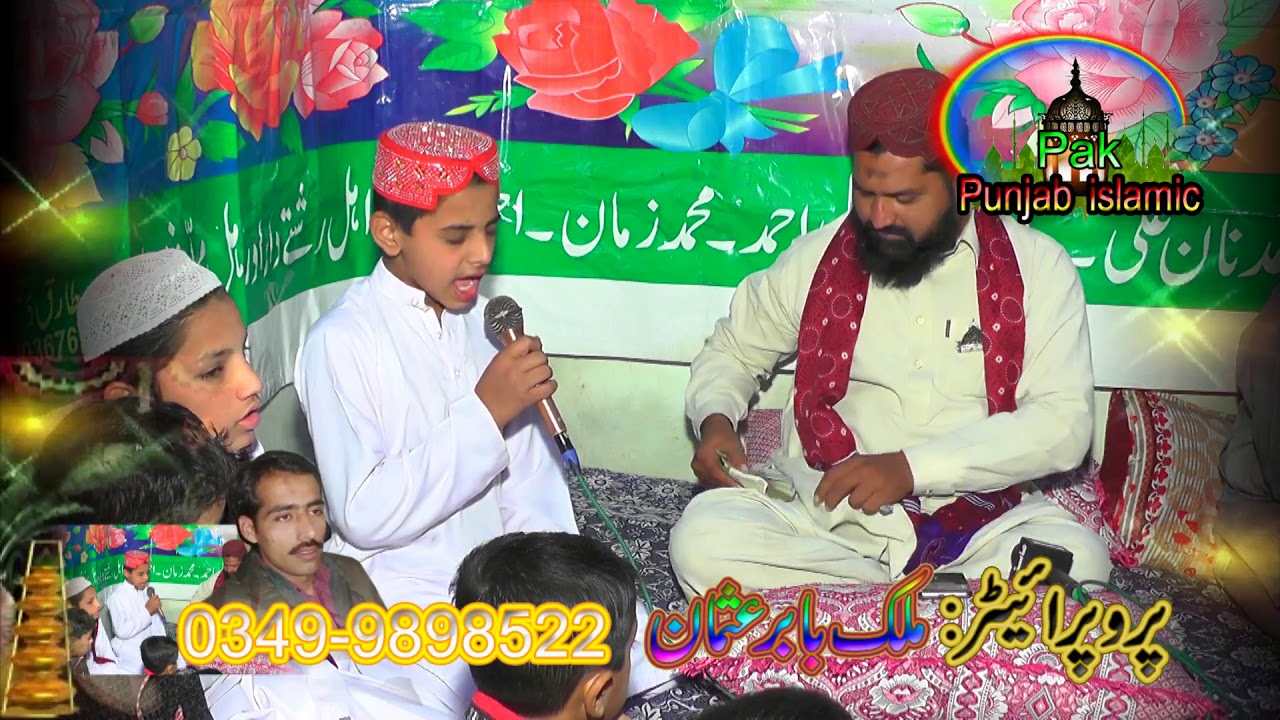 God Gifted Talent of pakistani Kid Amazing Quran Recitation tilawat ...