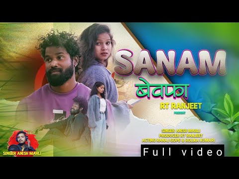 Singer Anish Mahli | सनम बेवफा | New Nagpuri Sad Song Video 2025