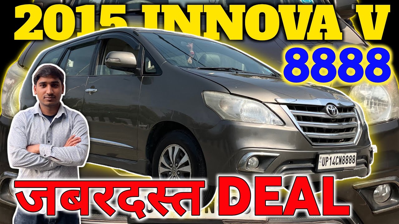 Cheap 2015 Innova in delhi🔥| Second hand Innova for sale | Old innova ...