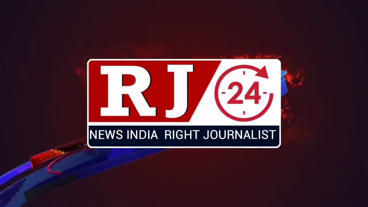 Rj24 न्यूज इंडिया - YouTube