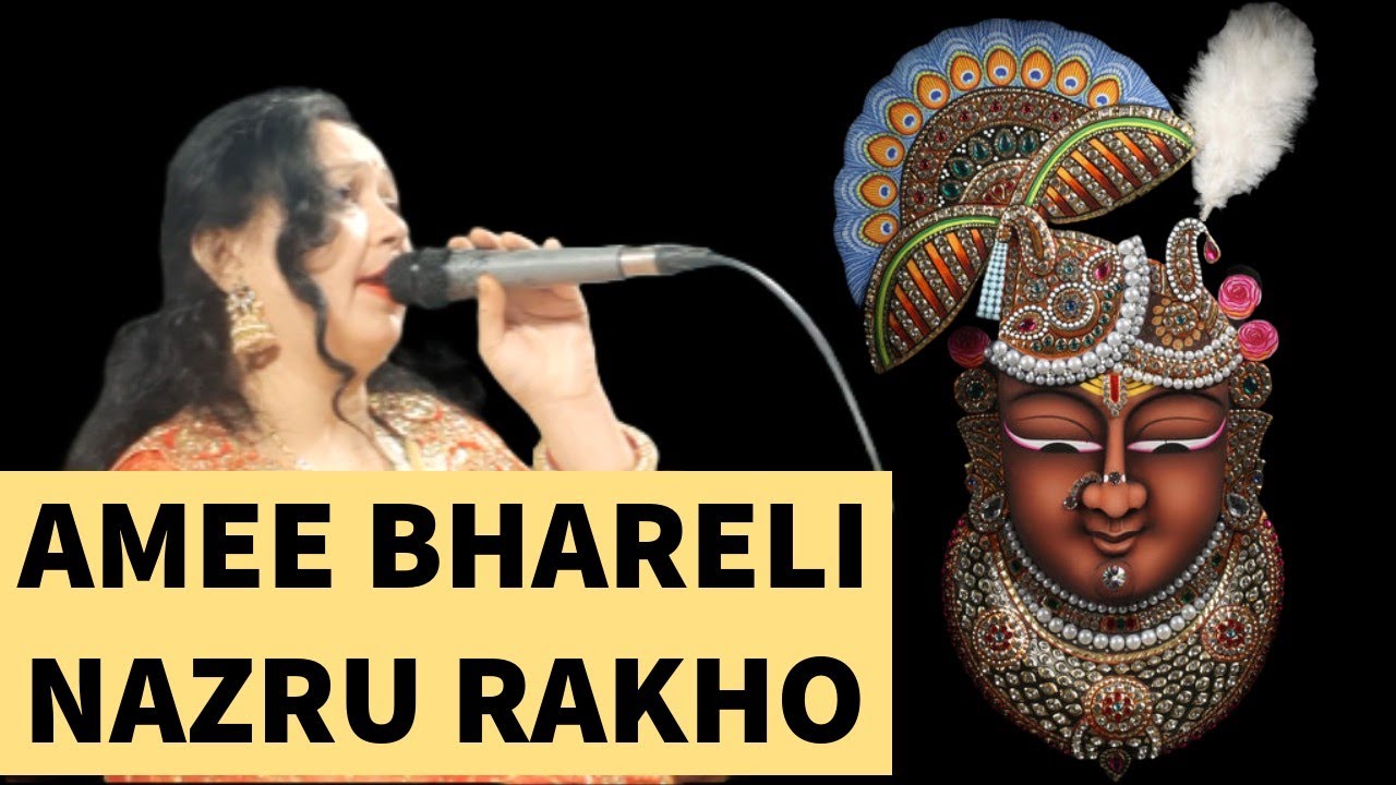 Amee Bhareli Nazru Rakho | Bhumi Mehta | Live | Bhajan | 9825331936 ...