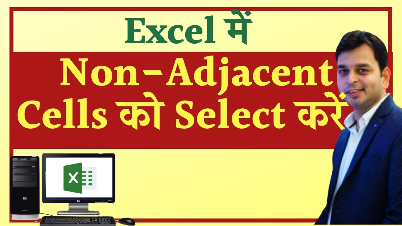 How To SELECT Non Adjacent CELLS In Excel Without Holding Ctrl Key How To SELECT Non Adjacent CELLS In Excel Without Holding Ctrl Key