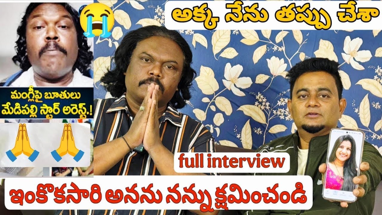 Medipally Star Basheer Master With Exclusive Interview - YouTube