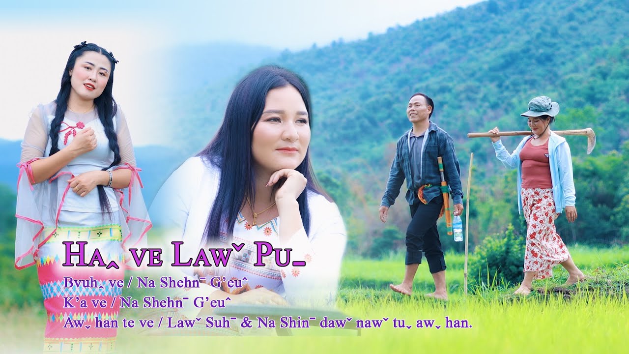 Na Shehnˉ G’euˆ I Haꞈ Ve Lawˇ Puˍ #2024 Lahu Song# Official MV.. - YouTube