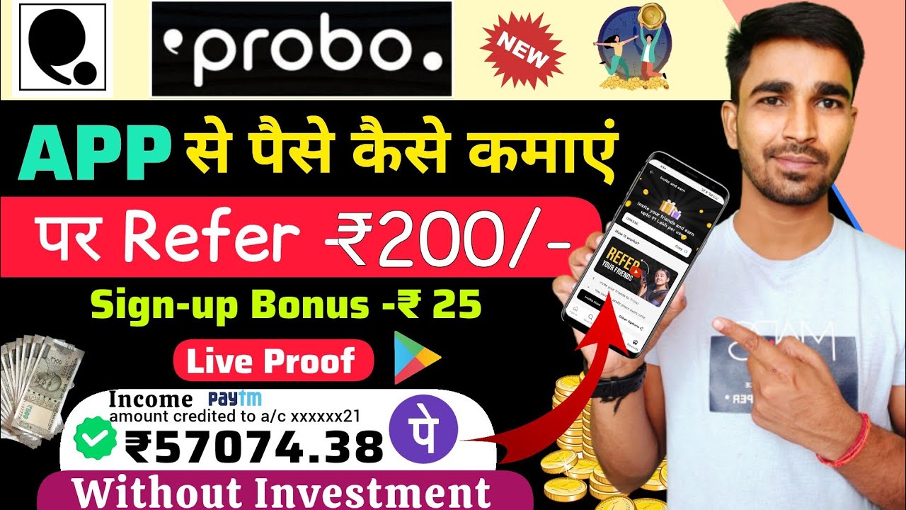 probo app se paise kaise kamaye | ₹1000/Daily | probo app download ...