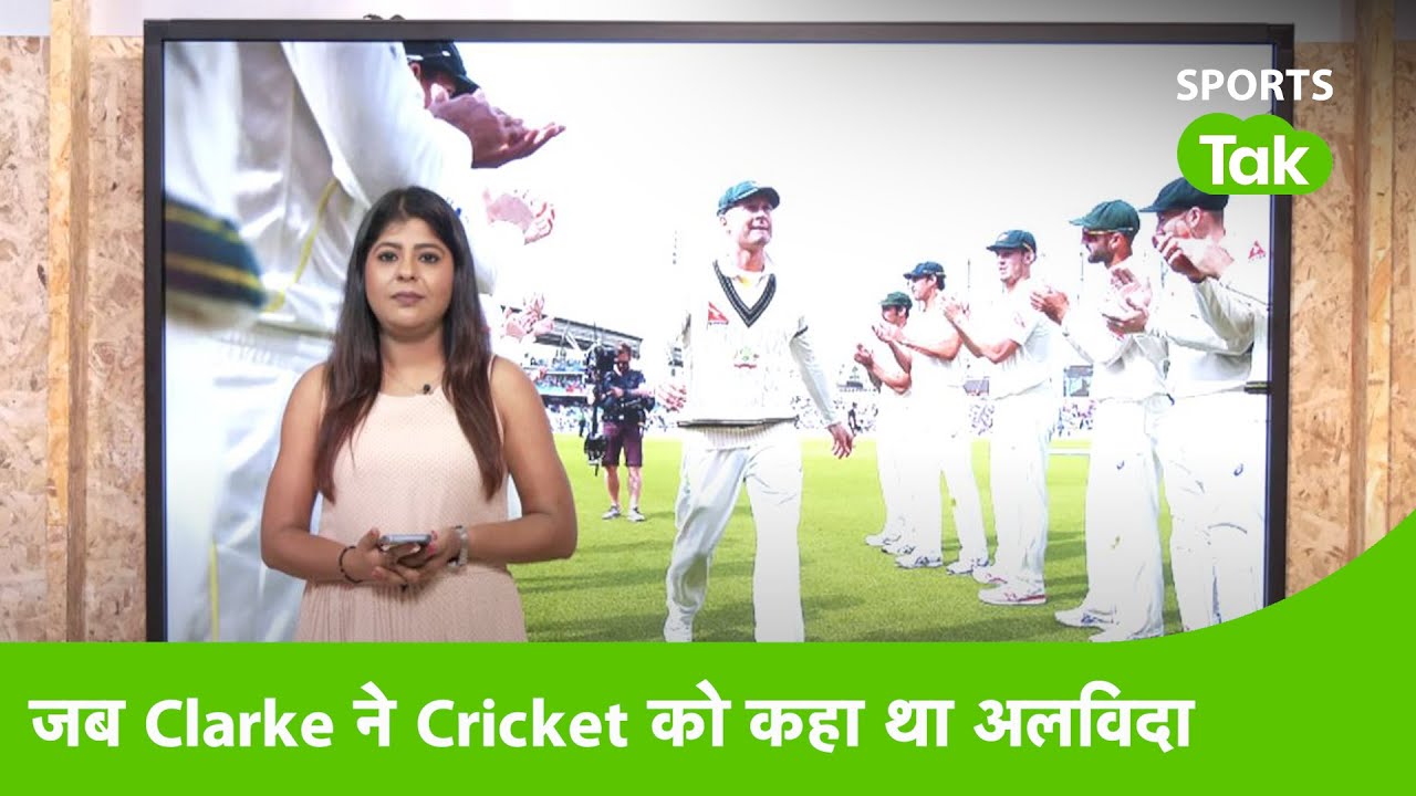 On This Day: आज ही के दिन 2015 में WC Winning Captain ने कहा था ...