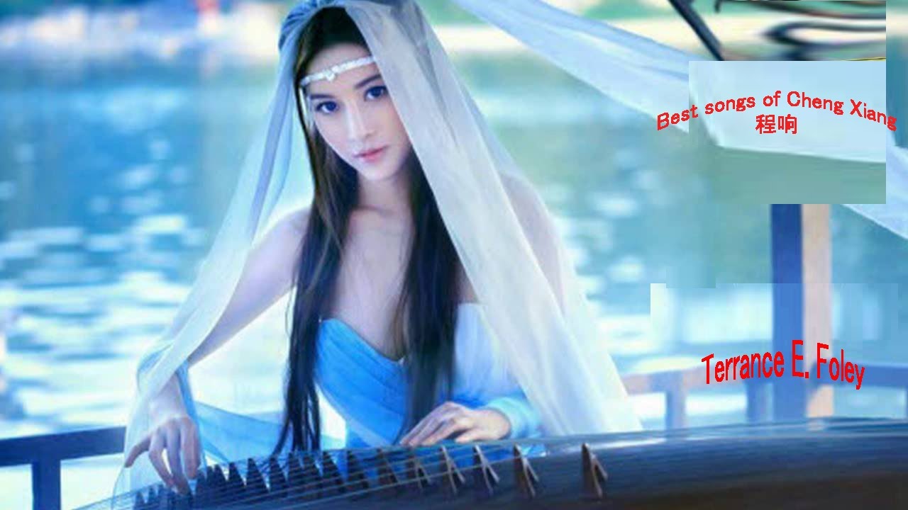 Best songs of Cheng Xiang 程响 2016 - YouTube