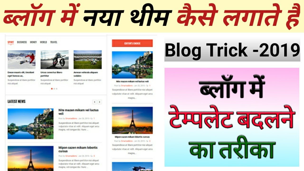 How To Download And Install Blogger Templates | Customize Blogger Theme ...