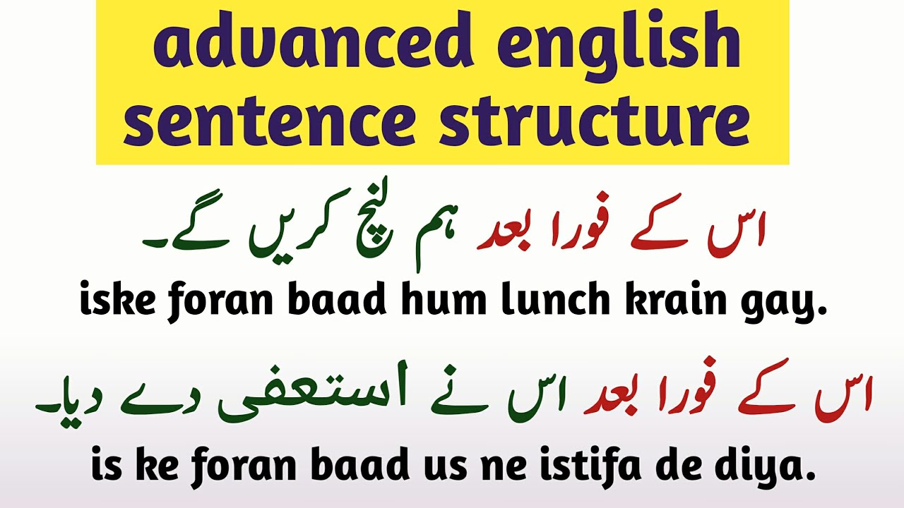 advanced english sentence structure with sentence examples - YouTube
