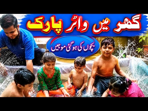 Home Pool Party || Watch the kids enjoying summer fun 💦🎉 || Pool party ...
