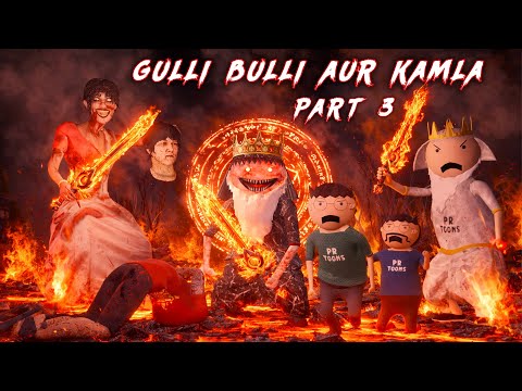 GULLI BULLI Aur KAMLA PART 3  | KHOONI BABA ka Raaz | Horror Animation