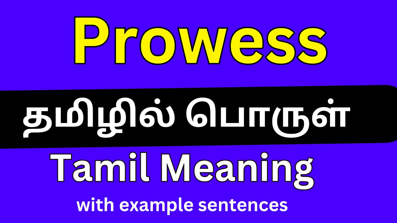 Prowess meaning in Tamil - YouTube