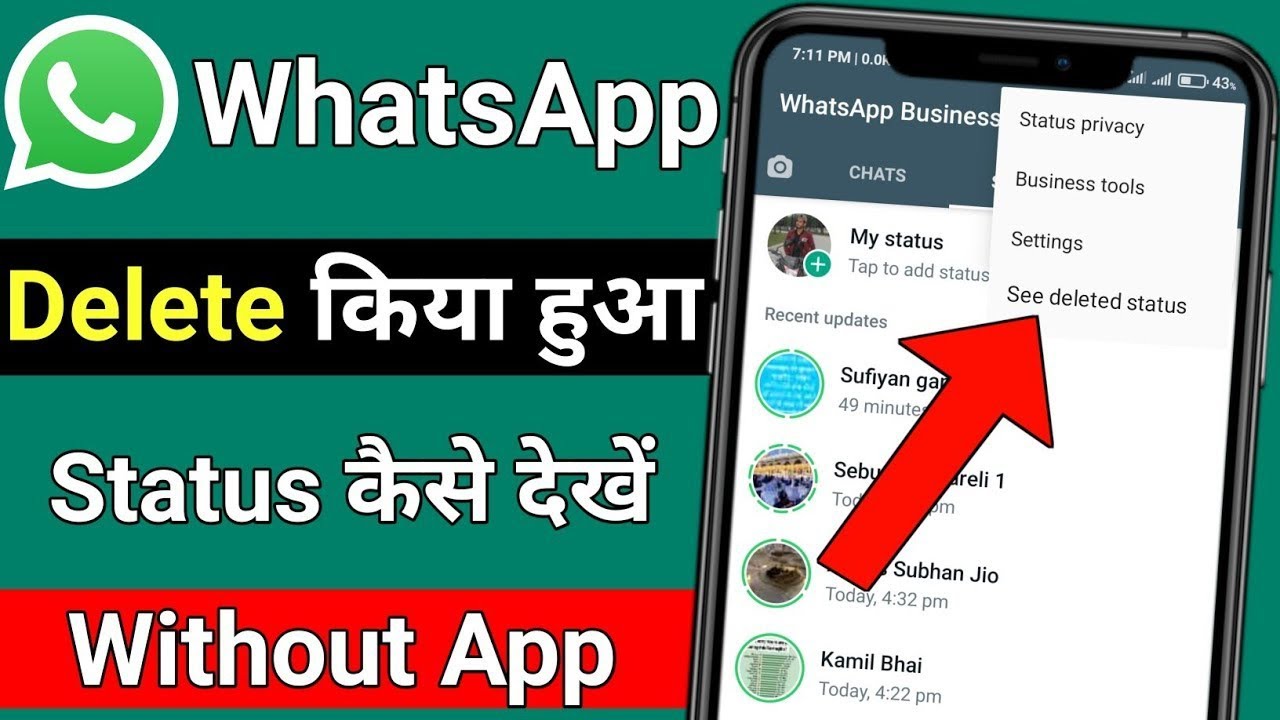 Whatsapp status को delete करने के बाद आप देख पाओगे || WhatsApp Status ...