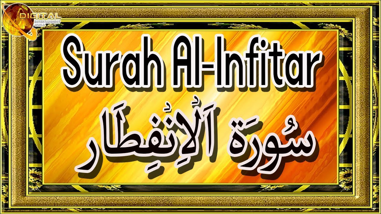 Surah Al- Infitar | Quran | Full HD Video - YouTube
