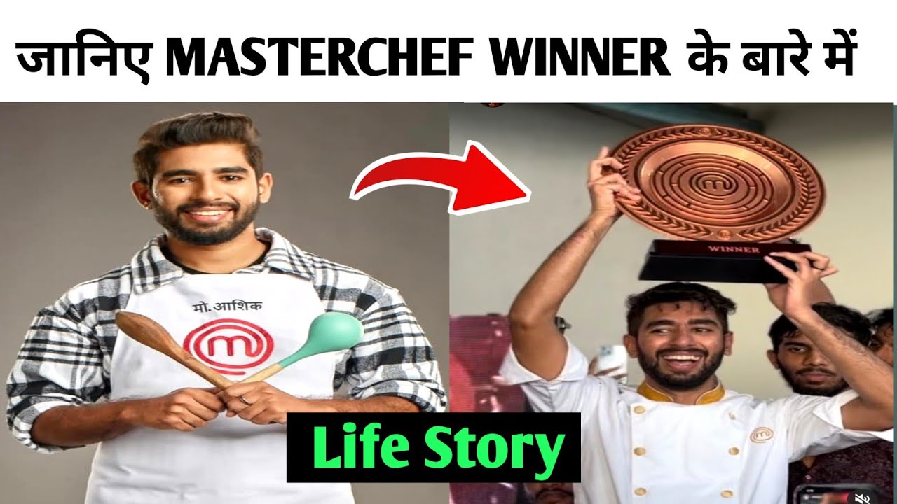 Mohammed ashiq masterchef winner lifestyle, Age Family House Biography ...