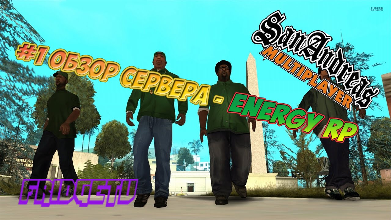 Обзор серверов #1 - Energy RP - YouTube