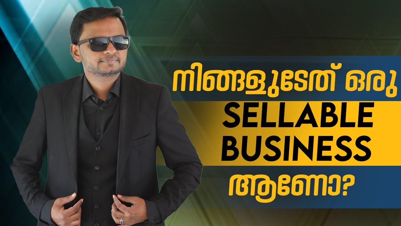 നിങ്ങളുടേത് ഒരു SELLABLE BUSINESS ആണോ? Dr. ANIL BALACHANDRAN | അനി ...