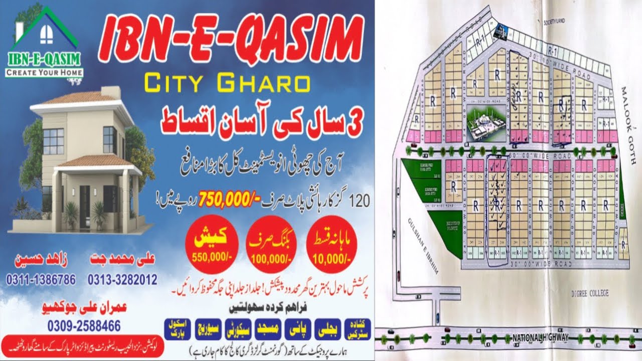 IBN-E-Qasim City Gharo || Easy Installments Plotting Project - YouTube