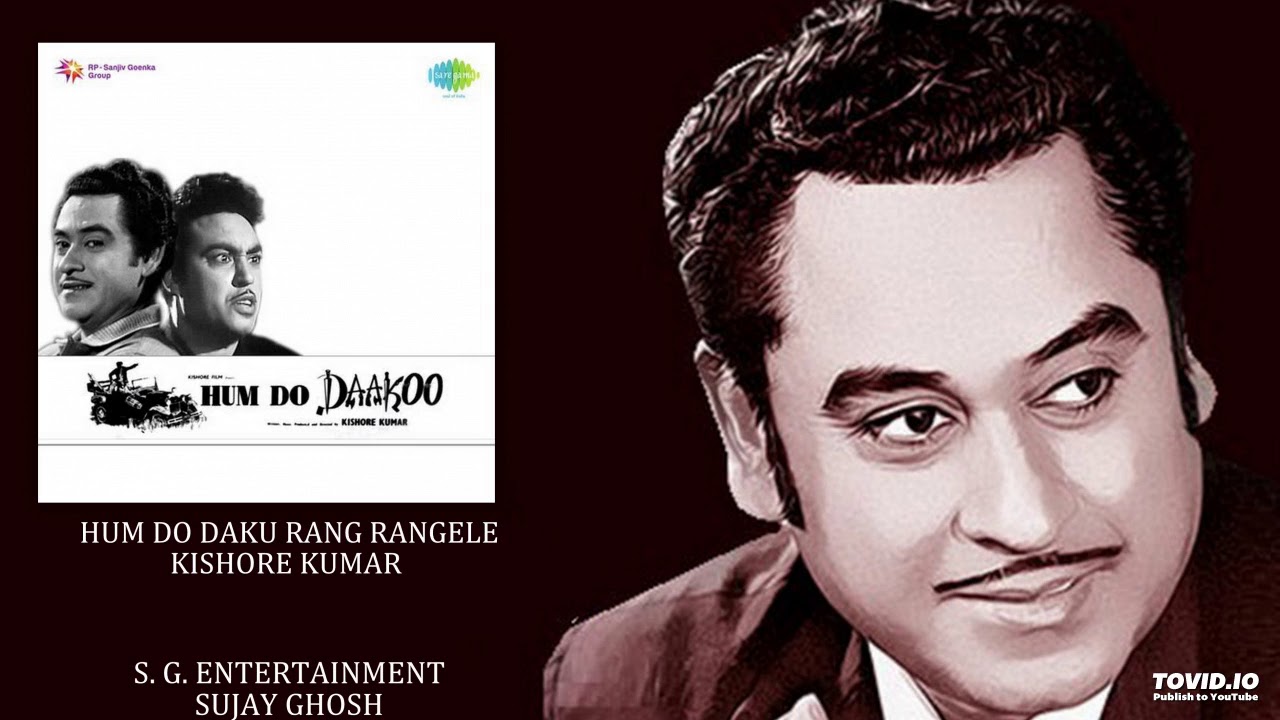 RARE - HUM DO DAKU RANG RANGELE - KISHORE KUMAR - HUM DO DAAKU(1967 ...