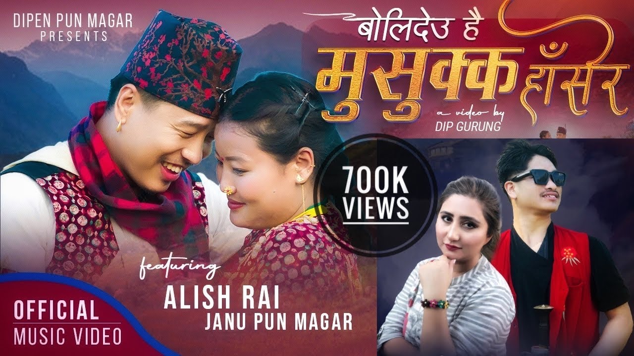 Kauda Song | Anju Panta | Dipen Pun Magar | Bolideu Hai Musukka Hasera ...