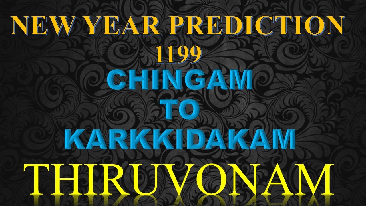 THIRUVONAM NAKSHATRA 1199 YEARLY ASTROLOGY YouTube thiruvonam-nakshatra-1199-yearly-astrology-youtube