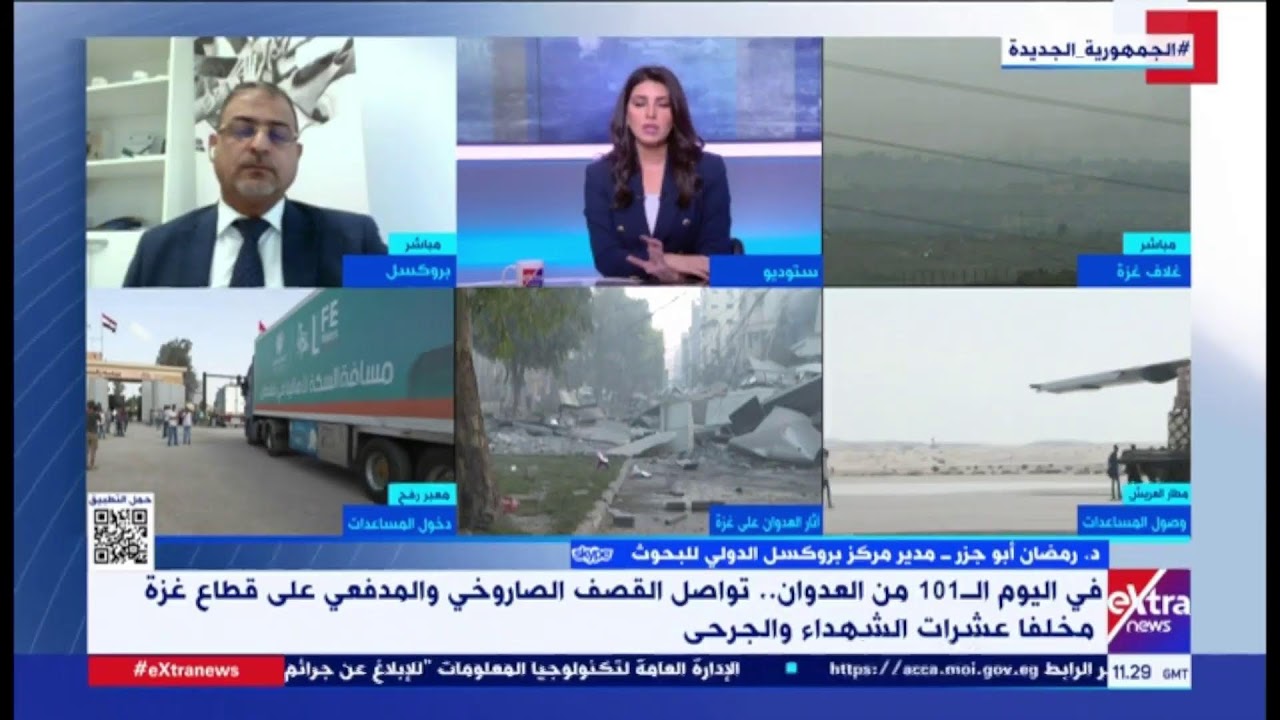 Extranews_Live - eXtra News Live Stream | البث المباشر لقناة أكسترا ...