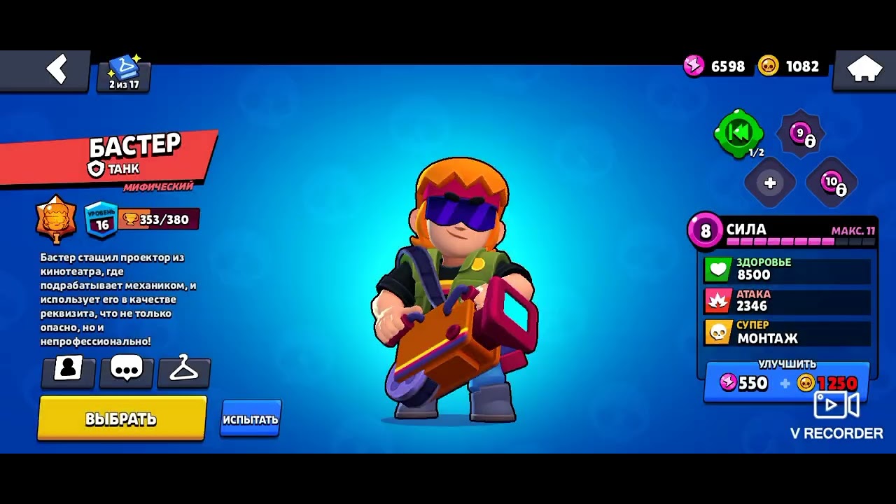 buster song tutorials - YouTube