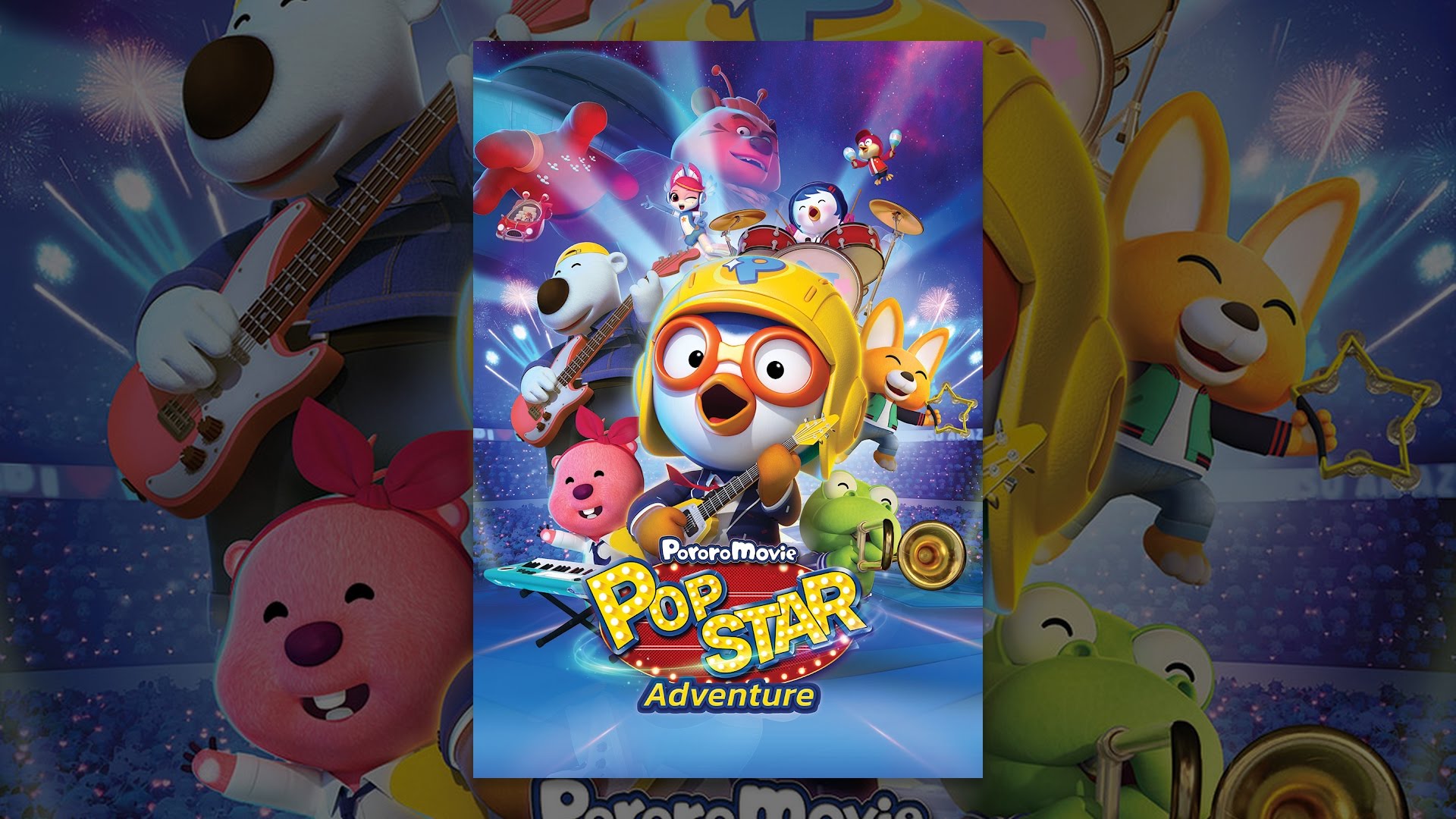 Pororo Movie: Popstar Adventure - YouTube