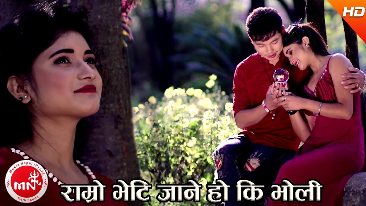 New Nepali Song 2074/2017 | Ramro Bheti Jane Ho Ki - Nabin Kaushal Ft ...