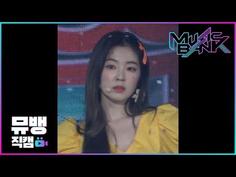 Blue Lemonade - 레드벨벳(Red Velvet) 아이린 / 190628 뮤직뱅크 직캠